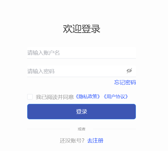 国家人工智能公共算力开放创新平台